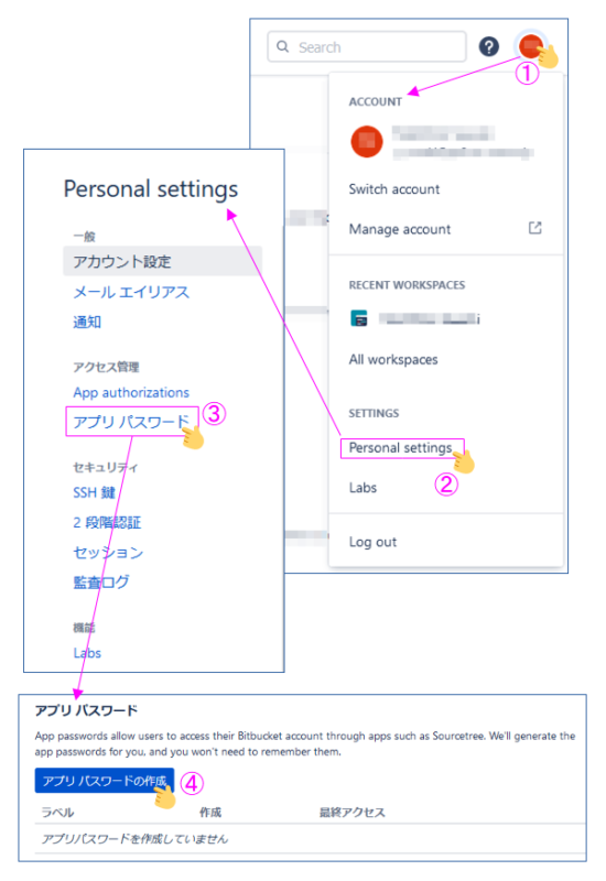 Git：リモートリポジトリの構築とプッシュ（Bitbucket編） | Y_SUZUKI's Android Log