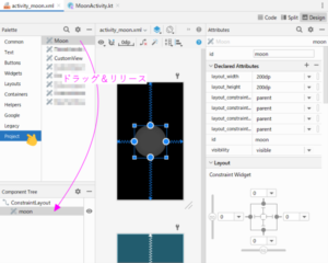 カスタムビュー作成1：Viewの継承とonDrawの役割 | Y_SUZUKI's Android Log