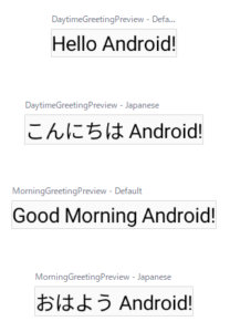 Jetpack Compose：画面のプレビュー（@Preview） | Y_SUZUKI's Android Log