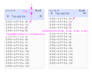 Compose UI：TopAppBar | Y_SUZUKI's Android Log