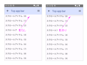 Compose UI：TopAppBar | Y_SUZUKI's Android Log